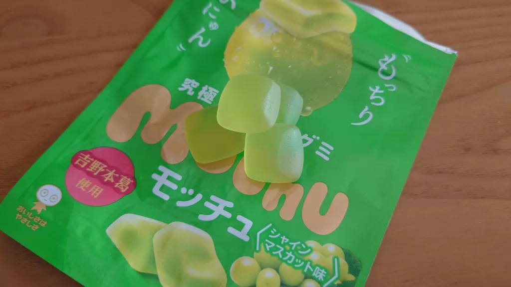 やわもち食感がたまらない！「モッチュ シャインマスカット味」を実食レビュー | 【こみつの正直おやつ図鑑】